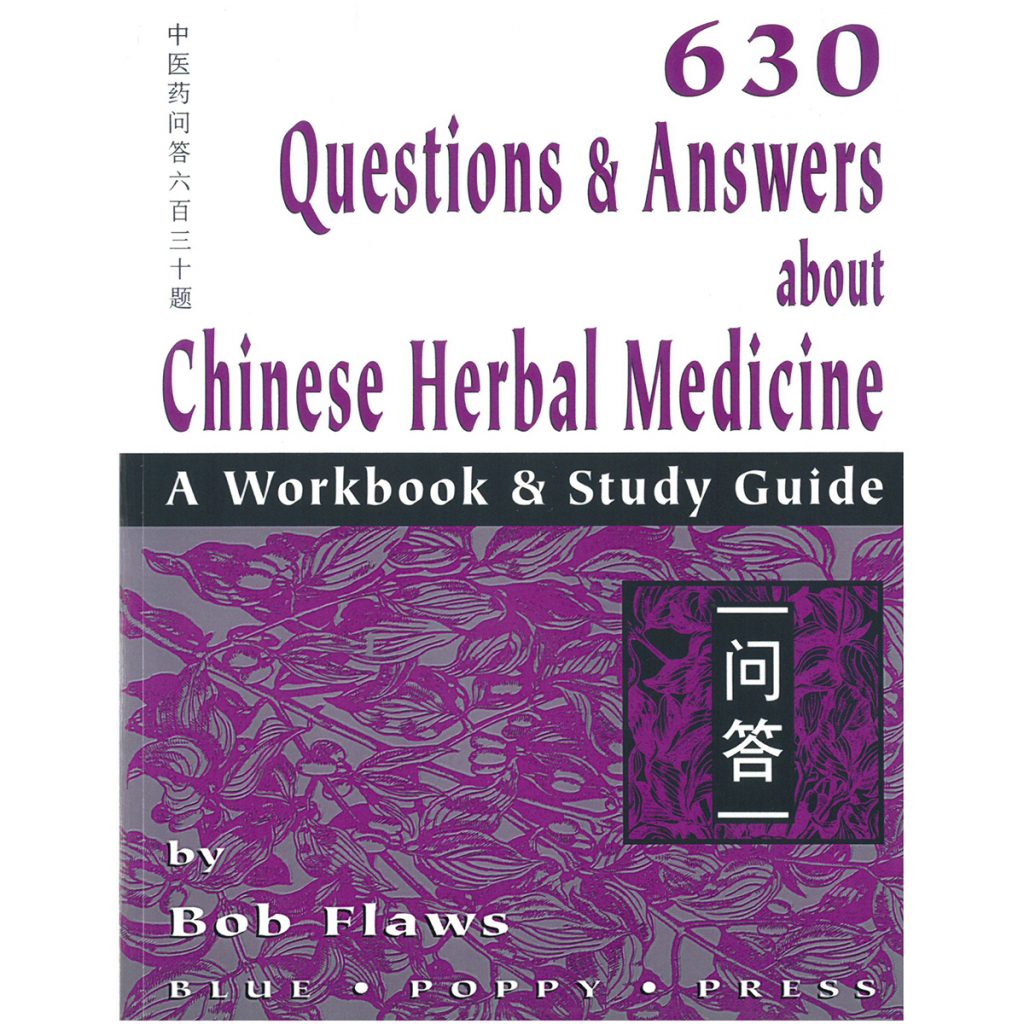 Books Models Charts etc – Eastern Currents