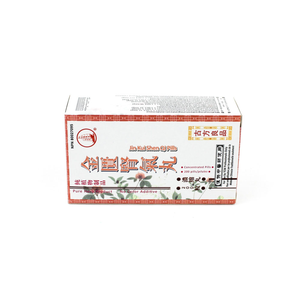 Herbal Prime – Eastern Currents